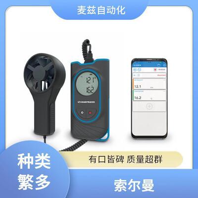 温度m测量仪 SICA2303N 风速7风NMV量测量仪 2511 法国aSuermann