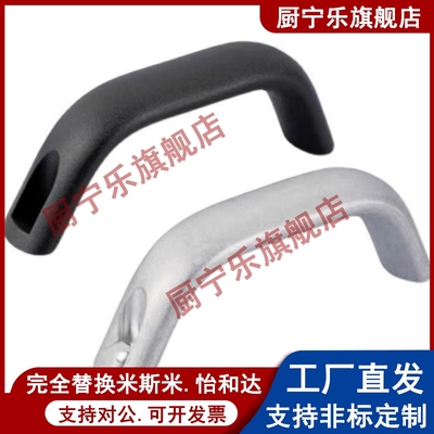 铝合金拉手 HHDF HHDFL HHDFA19/20/26 八字拉手 椭圆形把手