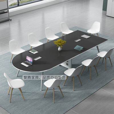 时尚异形创议长桌会桌简约现代小型移动意培训F76H56S5桌洽谈办公