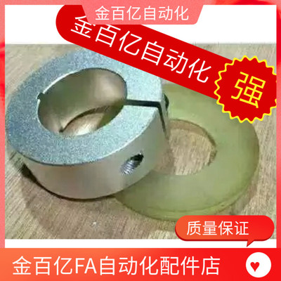 CScd40带聚氨酯固定环开口型SSCDJ6/SCDJ8/10/12/16/20/25/30/35