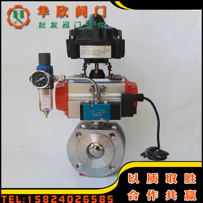 不锈钢304气动对夹式球阀 Q671F-25P意大利式超薄型法兰气动阀门