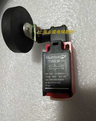 全新 奥的斯 行程限位开关GAA177-113 LX2-415/TVK236-11质保一年
