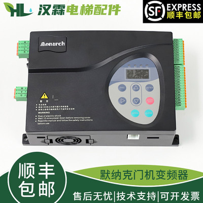 默纳克门机变频器NICE-D-A-SOP2/SOP4/SOP7/900控制器电梯配件