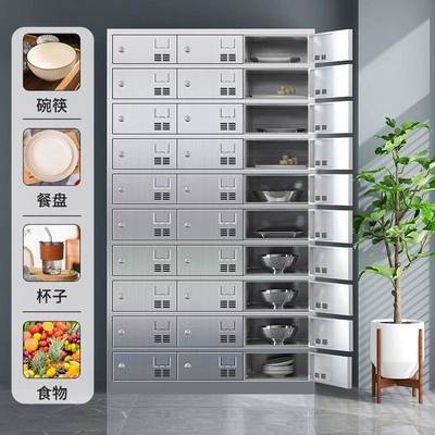 304不钢食物堂碗餐盘柜餐厅锈员工多门柜餐柜具柜储柜餐碗柜厅收