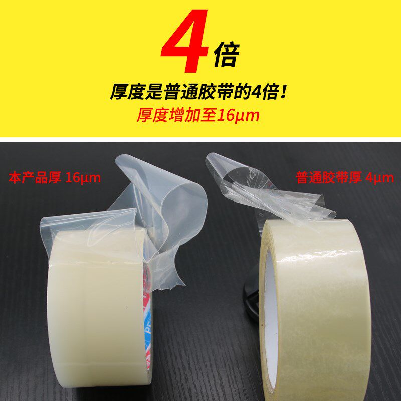 大棚胶带修补专用粘大棚薄膜防水防冻加厚大鹏大卷补薄膜YPE无滴