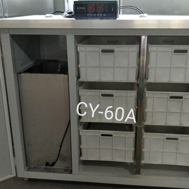 60型全自动豆芽n机商用豆芽机大型绿色无公害催芽机静音