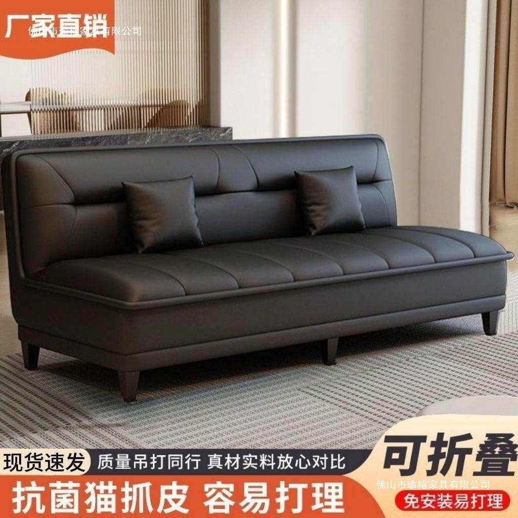 2025新款沙发床一体两用可折叠沙发床小户型客厅出租房公寓沙发床