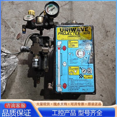 {议价}UNIWAVE PROJECTILE 419 带压