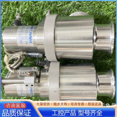 {议价}DIAVAC阀LCAV-40