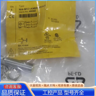{议价}turckNi4-m12-AN6x-h1141图