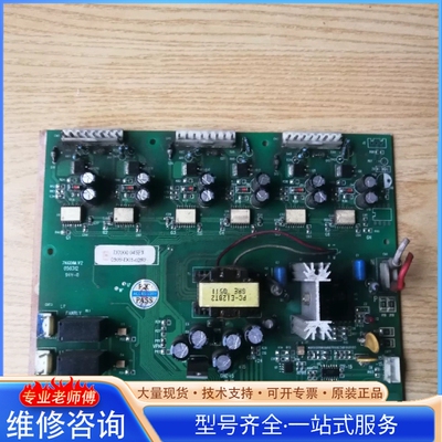 {议价}POWTPRAN普传变频器驱动板主板一块 PI7000系列