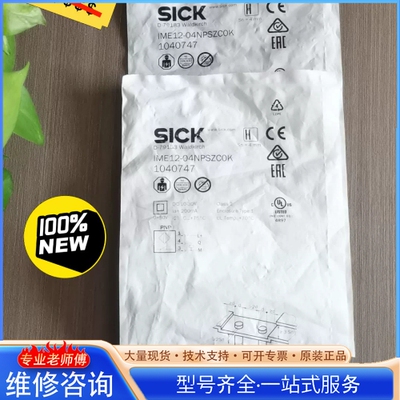 {议价} 接近1040747 IME12-04NPSZC0K