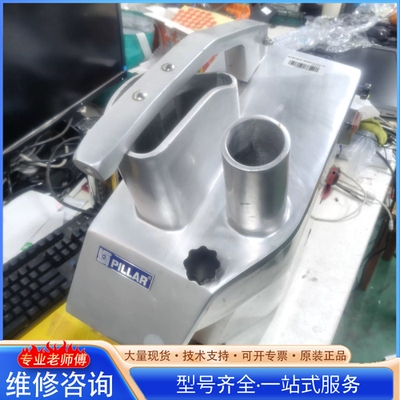 {议价}HEC PILLAR HLC-300台式切菜机