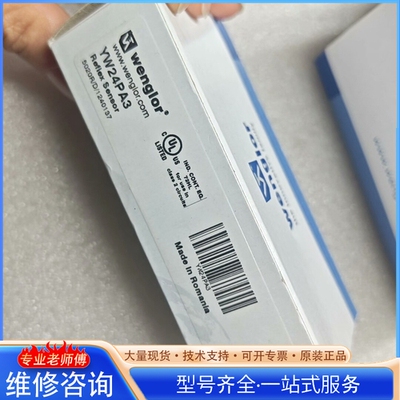 {议价}Wenglor威格勒光电传感器 YW24PA3