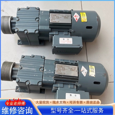 {议价}SEW赛威制动减速电机：R17DT71D4 BMG两台 如