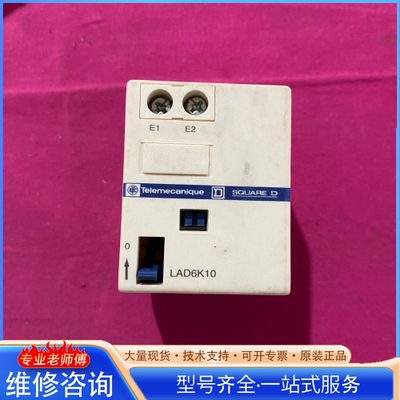 {议价}施nai德LAD6K10M 顺丰到付 可