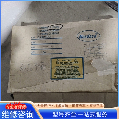 {议价}定时控制板 电路板 BA97A01777 101395C 不