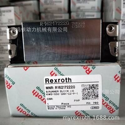 力士乐滑块/R162111220/线性导轨/窄标准型滑块/焊接机设备配件