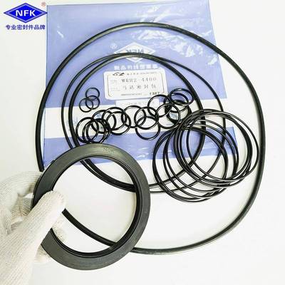 船舶液压马达密封件油泵修理包适用于MRH马达高压骨架油封密封包