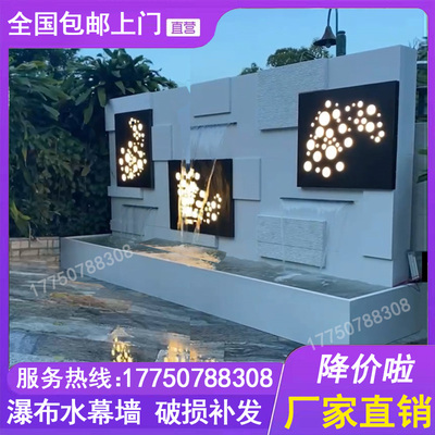 别墅花园流水墙入户庭院落地摆件水幕墙屏风院落景观水系鱼池瀑布