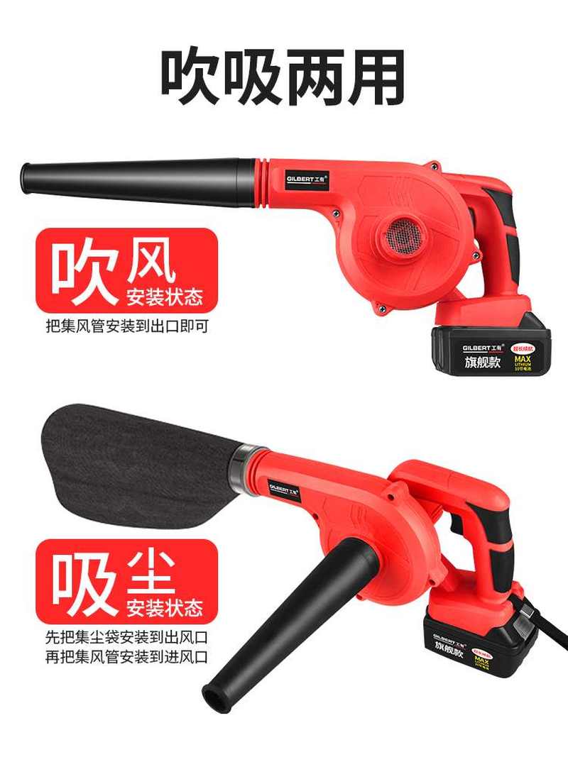 鼓风机充电式吹风机小型家用布袋除尘器大功率电脑清灰Y施工吹灰