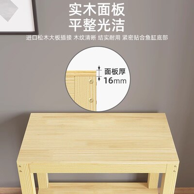 1.2米低承重双层鱼缸底柜草全实木多层桌60cm底架放置架客厅