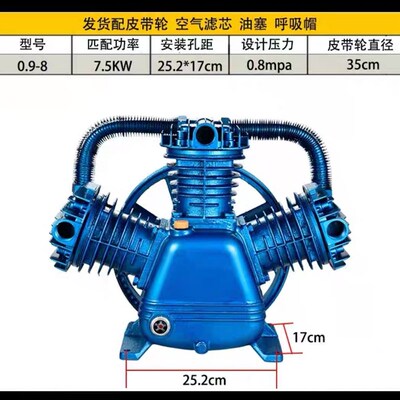 空压机机头双缸三缸气泵机头泵头0.6/80.9/81.0/8空气压缩机泵头