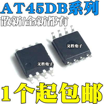 宽体 AT45DB041D 011B 041 081 161 321D 321E SU SHN SHD SHF SH