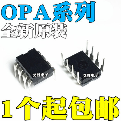 OPA2107 2134 2227 2277 2604 277 627 445 551 602 704A P AP PA