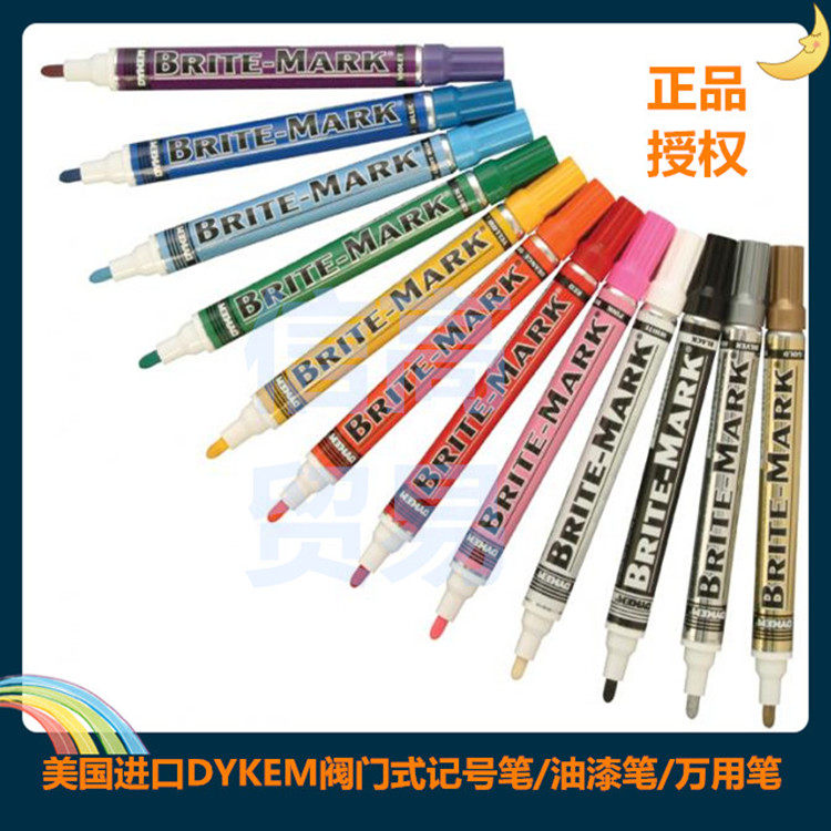 美国原装DYKEM BRITE-MARK阀门式记号笔/油漆笔万用笔总代理