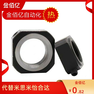 替方螺母BKE51/01-M8M10 M12 M16 M17 M20 M25 M30 M35 M40-1/1.5