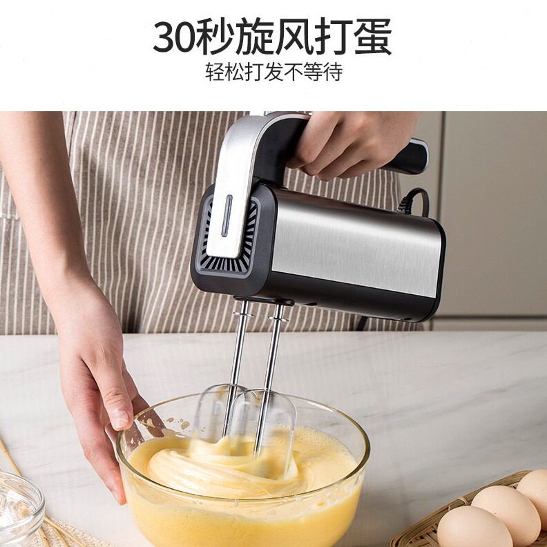 直销RSD打蛋器家用打蛋器电动大功率手持打蛋机烘焙和面奶油搅拌