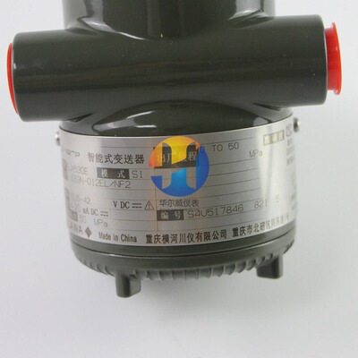 直销EJA530A压力变送器 横河压力变送器 川仪变送器EJA智能差压变