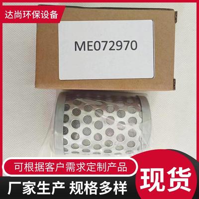 ME072970 P923211 SF-1002燃油滤清器 工程机械设备滤芯