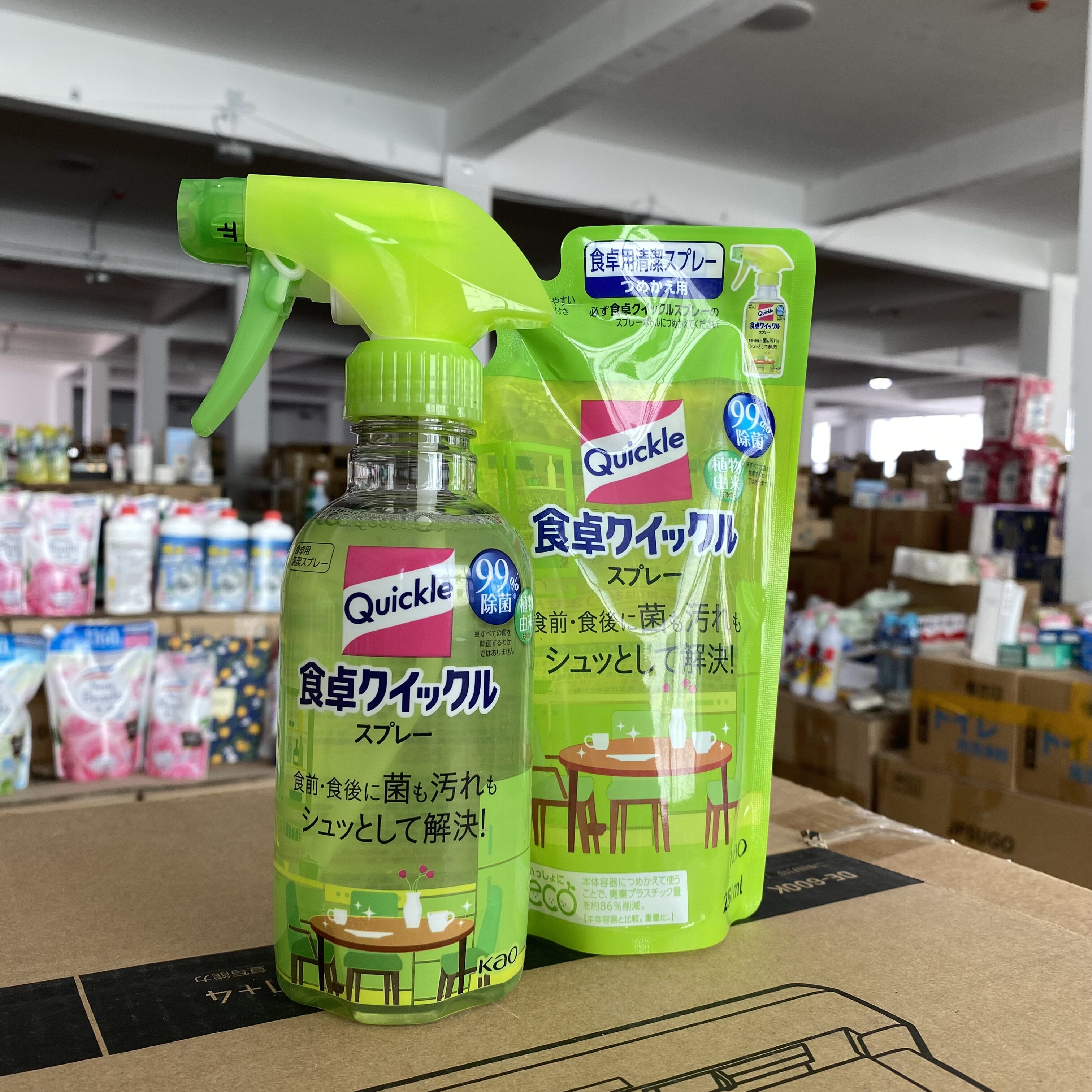 作废花王食卓餐桌除菌清洁剂擦桌子喷雾宝宝餐椅厨房冰箱清洁液