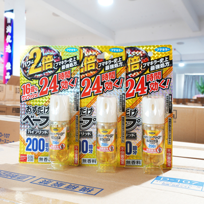 日本进口VAPE未来防蚊虫叮咬喷雾