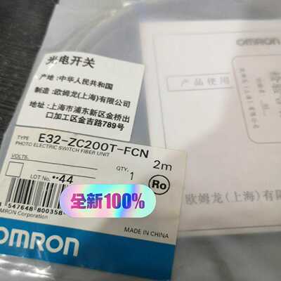 光纤线E32-ZC200T-FCN询价