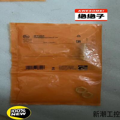 IFM易福门全新原装未拆封正品进口接近开关IFT203实图议价商品