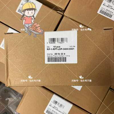 2903334RIF-1-RPT-LDP-24DC/2X【询价】