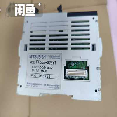 (询价)三菱PLC FX2NC-32EYT