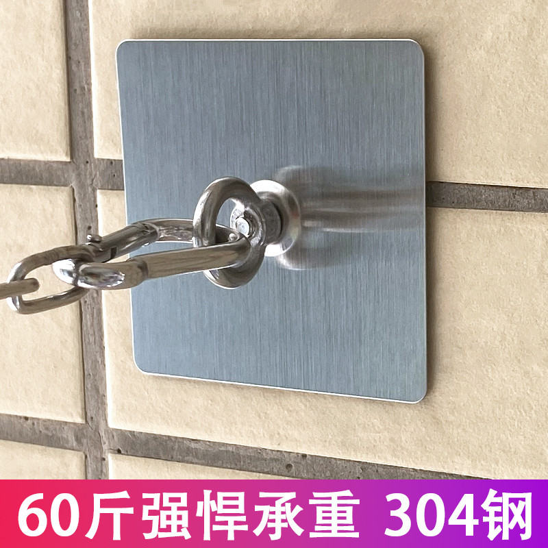 304不锈钢晾衣绳固定器户外阳台室内挂衣绳免钉粘贴吊环贴片