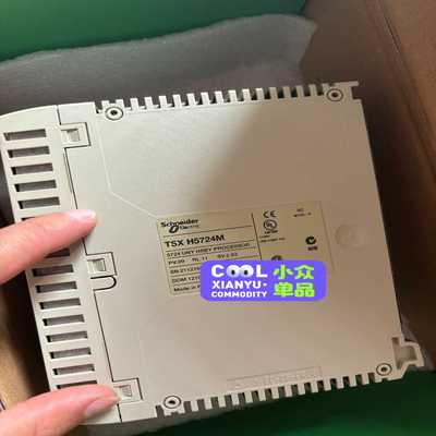施耐德TSXH5724M现货--议价商品