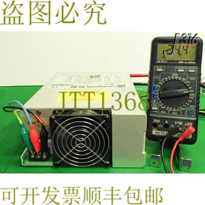 供应8624 UNIPOWER UM-FFNST 电源供应 001-3089-000