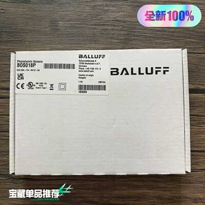 全新原装正品巴鲁夫BOS018P传感器BOS50K