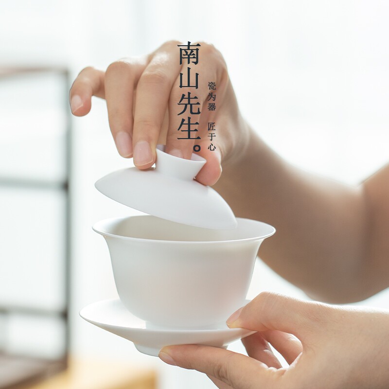 南山先生 羊脂玉釉三才盖碗单个白瓷高档泡茶碗茶杯薄胎白瓷