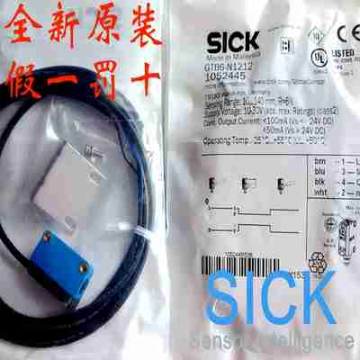 议价-全新原装正品德国SICKGTB2S-N1311光电传感器正品订货号10