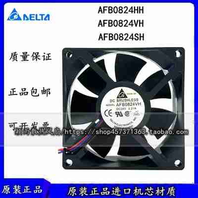 议价-全新全新AFB0824HH/VH/SH802524gV0.15A0.21A0.33A变频