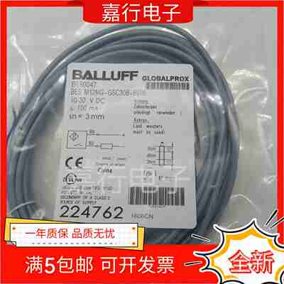 议价-全新BES0c047BESM12MG-GSC30B-BV05接近开关
