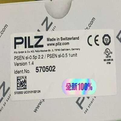 【议价】PILZ皮尔兹安全门锁570502