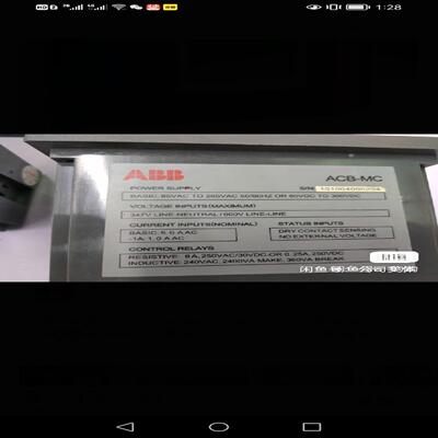 【星慕电子】ACB-MC 99新
